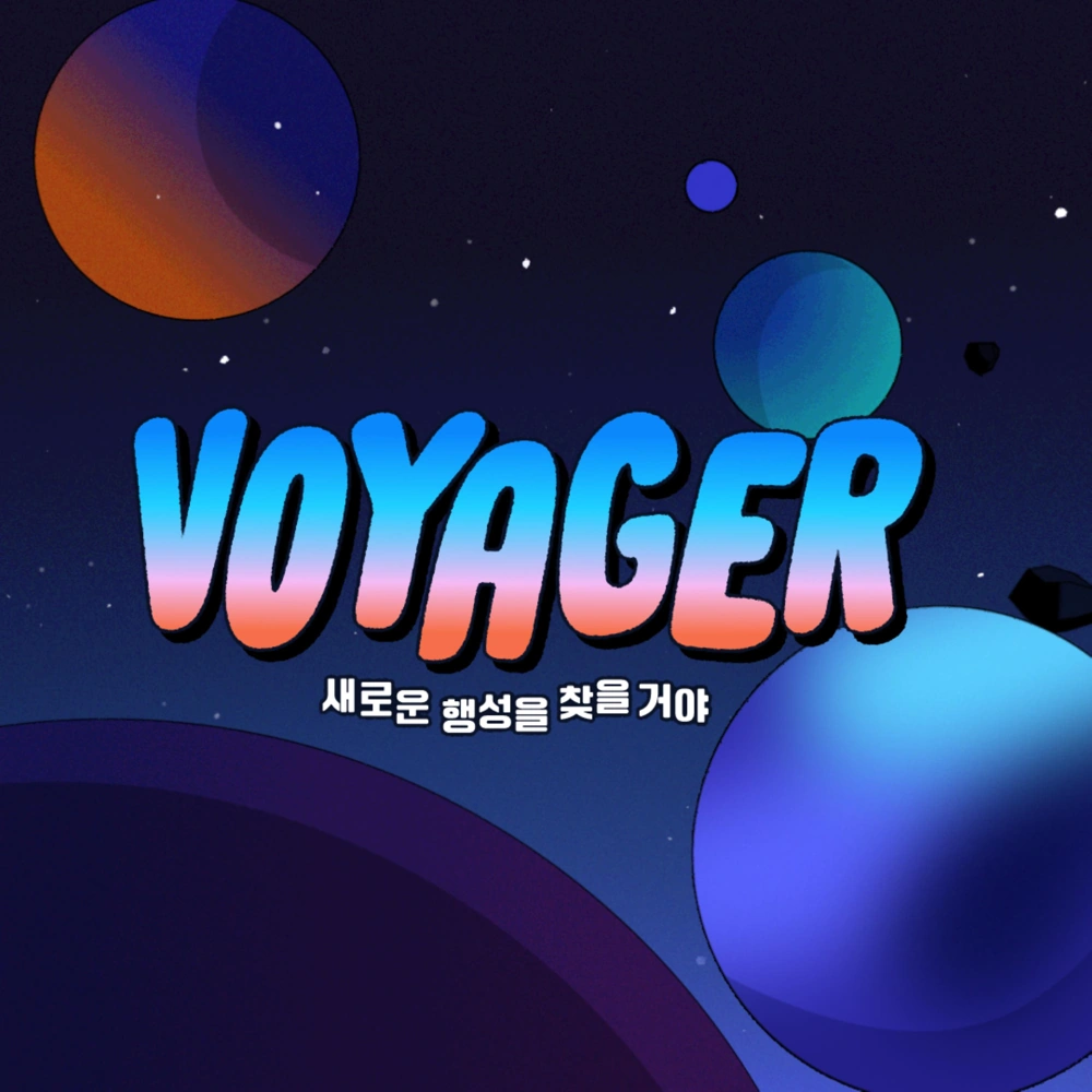 Voyager (W24) | Kpop Wiki | Fandom