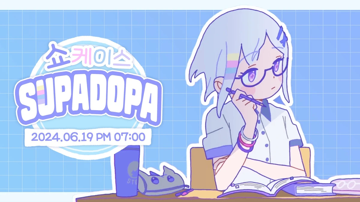 Ayatsuno Yuni Showcase: Supadopa | Kpop Wiki | Fandom