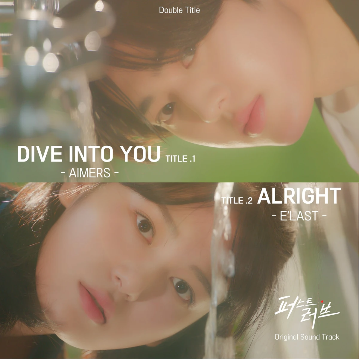 First Love OST | Kpop Wiki | Fandom