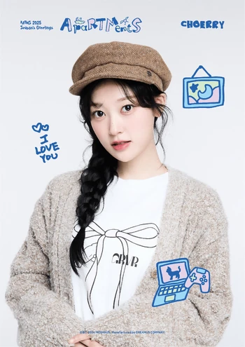 Choerry | Kpop Wiki | Fandom