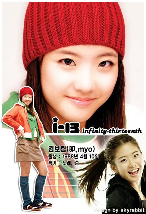 Myo | Kpop Wiki | Fandom