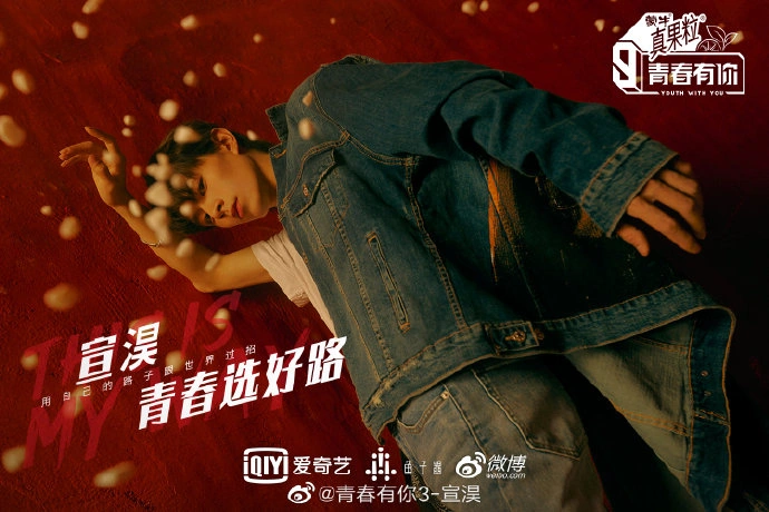 Xuan Hao/Gallery | Kpop Wiki | Fandom