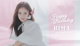 Rima/Gallery | Kpop Wiki | Fandom