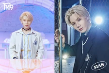 Sian (TFN) | Kpop Wiki | Fandom