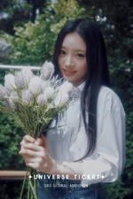 Kim Sumin | Kpop Wiki | Fandom