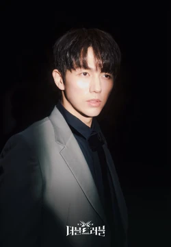 im seulong