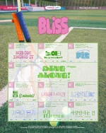 Bliss (D.O.) | Kpop Wiki | Fandom