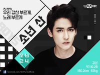 San (BOYS24) | Kpop Wiki | Fandom