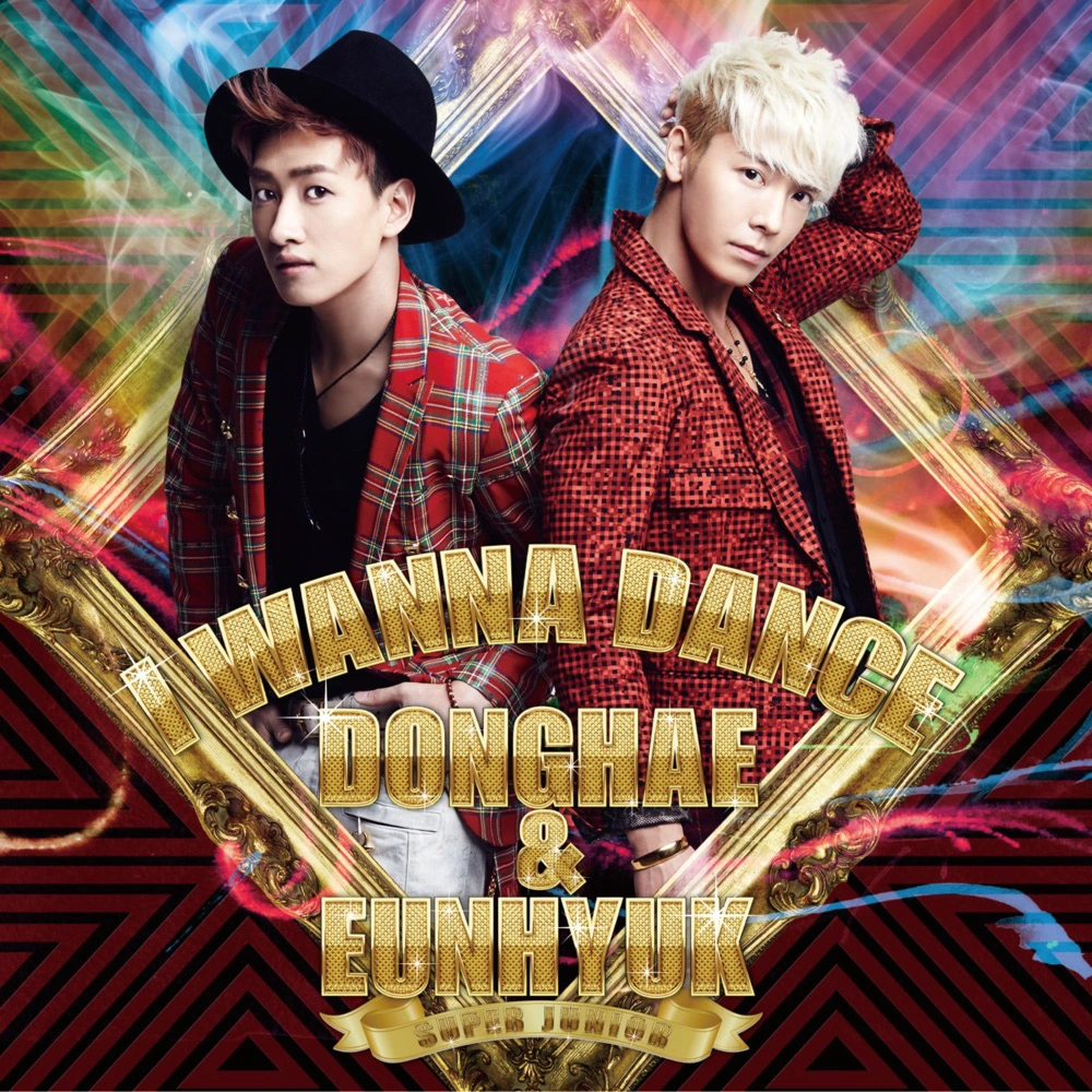 I Wanna Dance | Kpop Wiki | Fandom