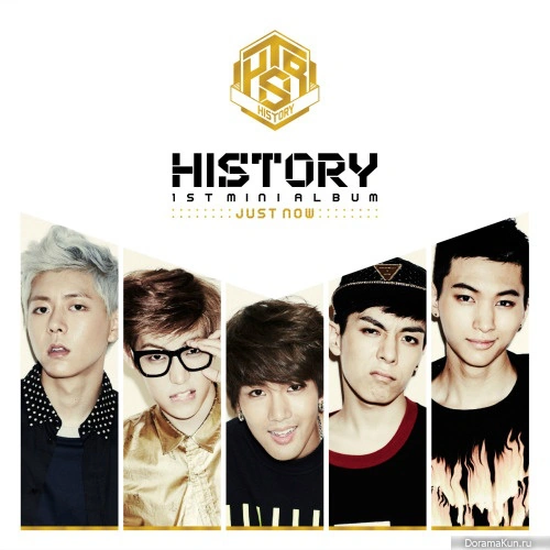 Just Now | K-pop вики | Fandom