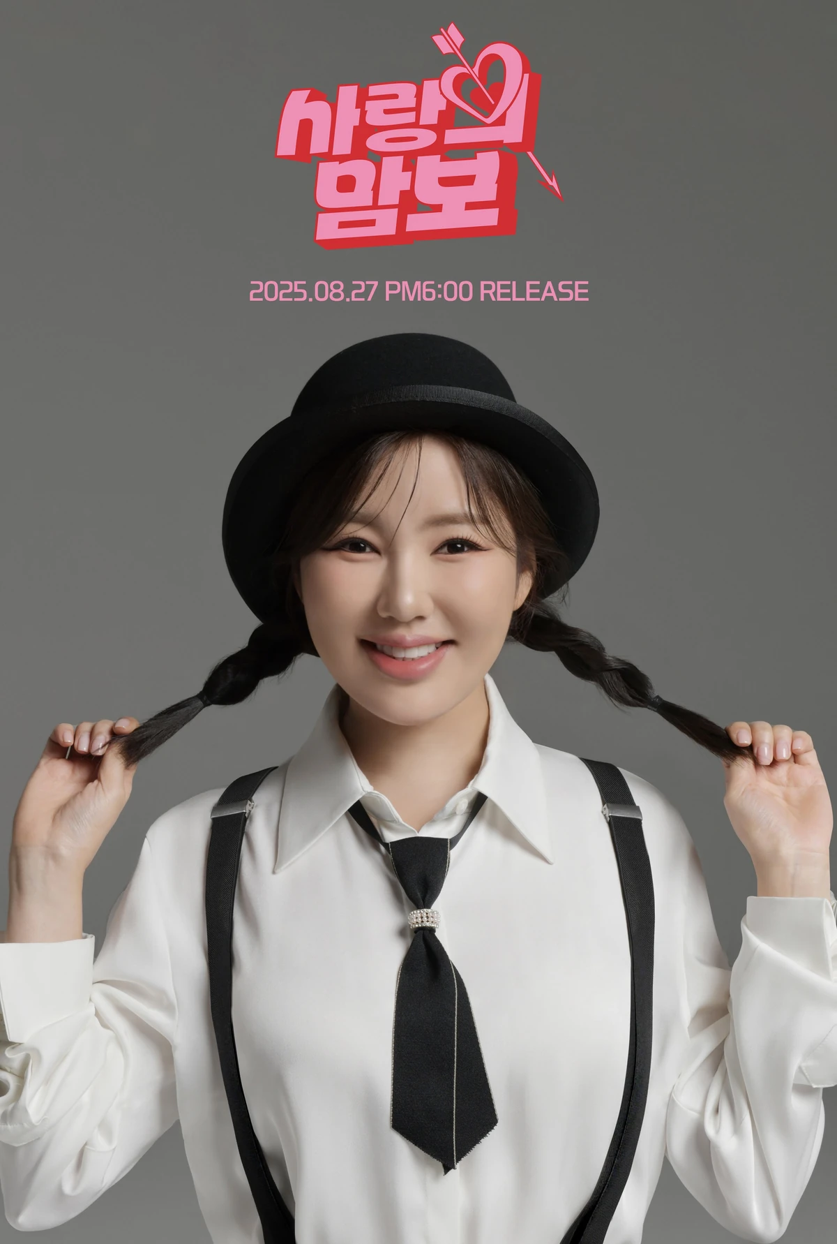 Song Ga In | Kpop Wiki | Fandom