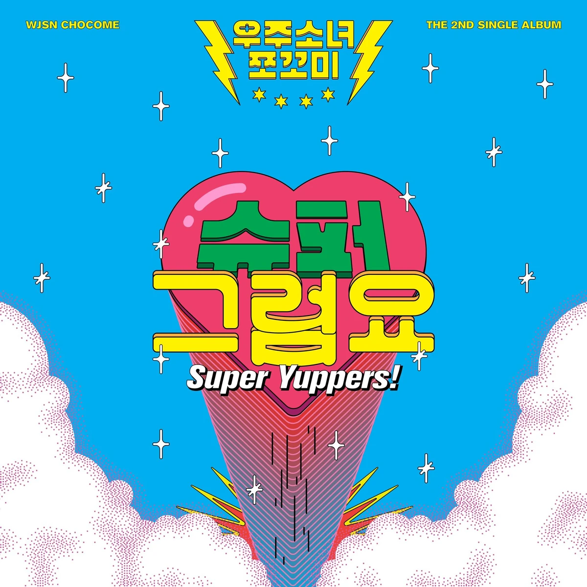 Super Yuppers! | K-pop вики | Fandom