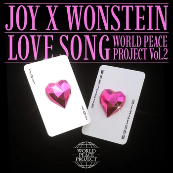World Peace Project Vol.2 | Kpop Wiki | Fandom