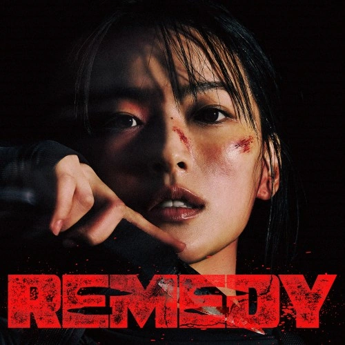 Remedy (Джей Пак) | K-pop вики | Fandom