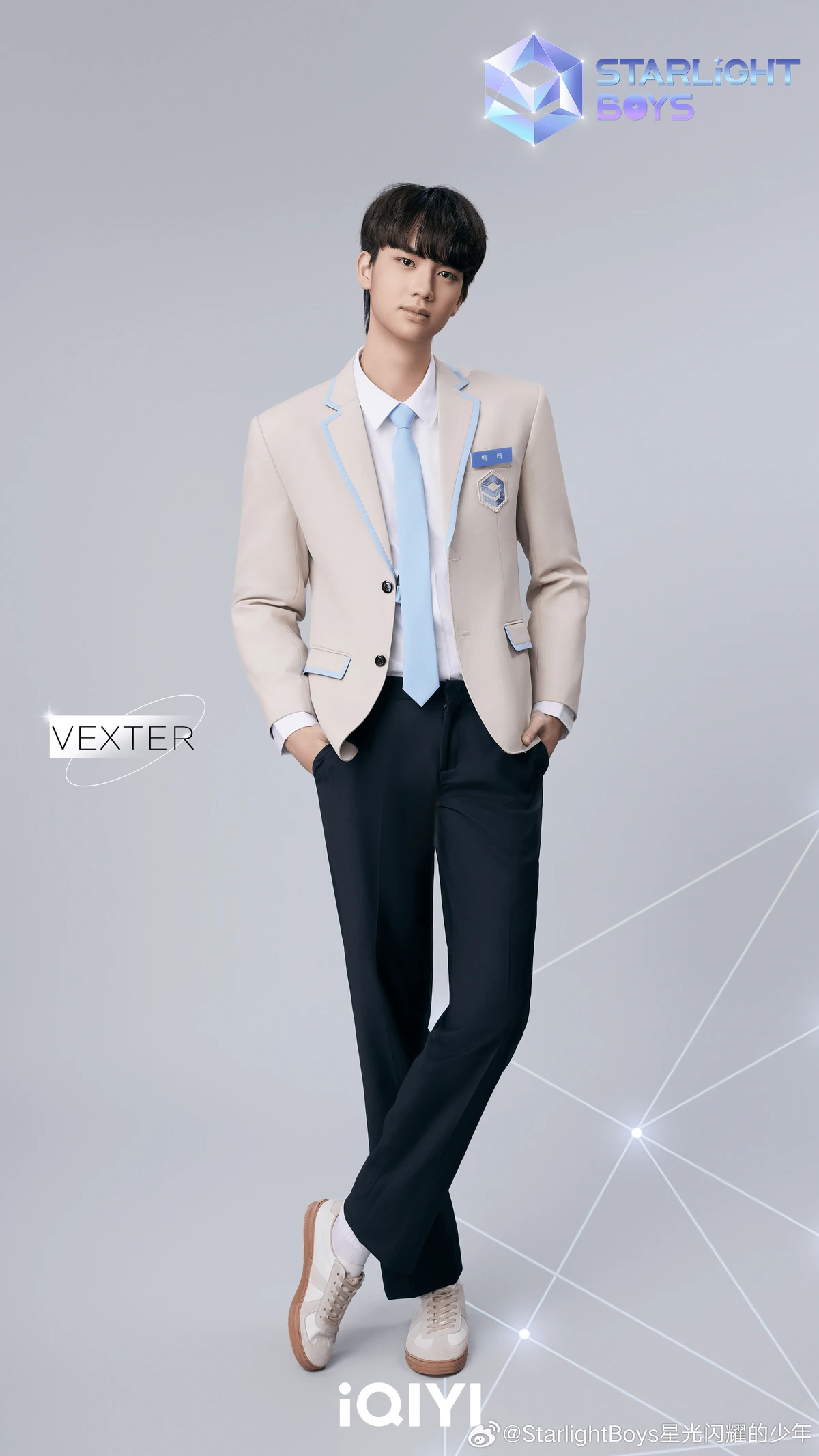 Vexter | Kpop Wiki | Fandom