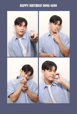 Dong Geon (TO1)/Gallery | Kpop Wiki | Fandom