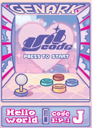 Hello, World! (UNICODE) | Kpop Wiki | Fandom