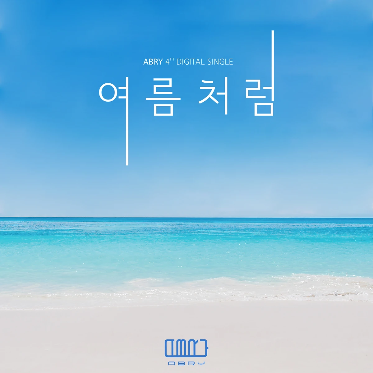 Feel Like Summer | Kpop Wiki | Fandom