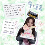 Seohyeon (AtHeart) | Kpop Wiki | Fandom