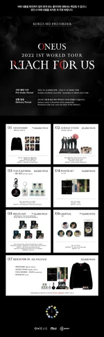 ONEUS 1st World Tour [Reach For Us] | Kpop Wiki | Fandom