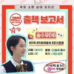 Nina (born 2003) | Kpop Wiki | Fandom