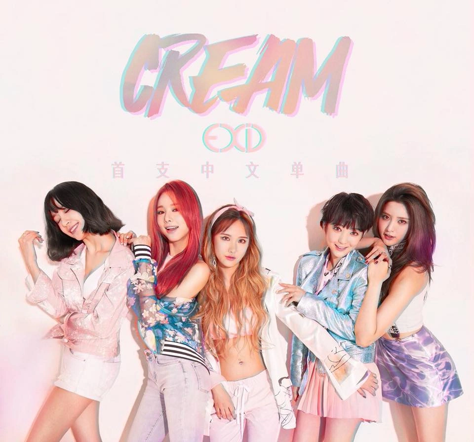 Cream | K-pop вики | Fandom