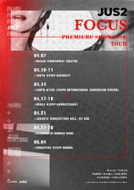 Focus (Jus2) | Kpop Wiki | Fandom
