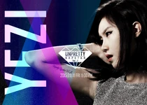 Yezi | Kpop Wiki | Fandom