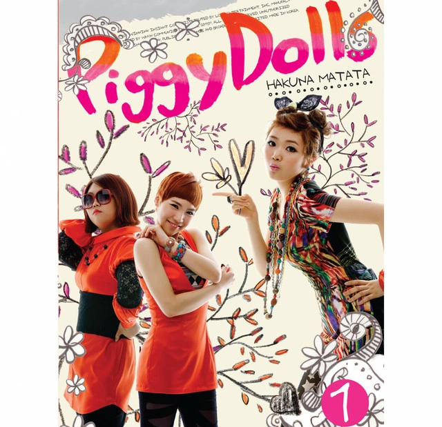 Hakuna Matata (Piggy Dolls) | Kpop Wiki | Fandom