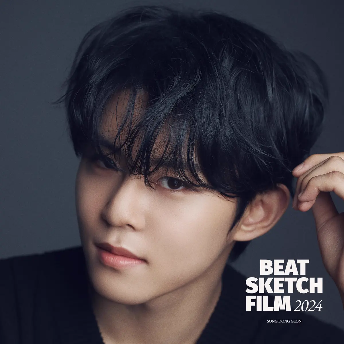 Dong Geon (TO1) | Kpop Wiki | Fandom