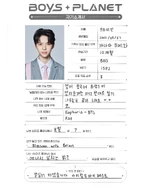 Brian | Kpop Wiki | Fandom