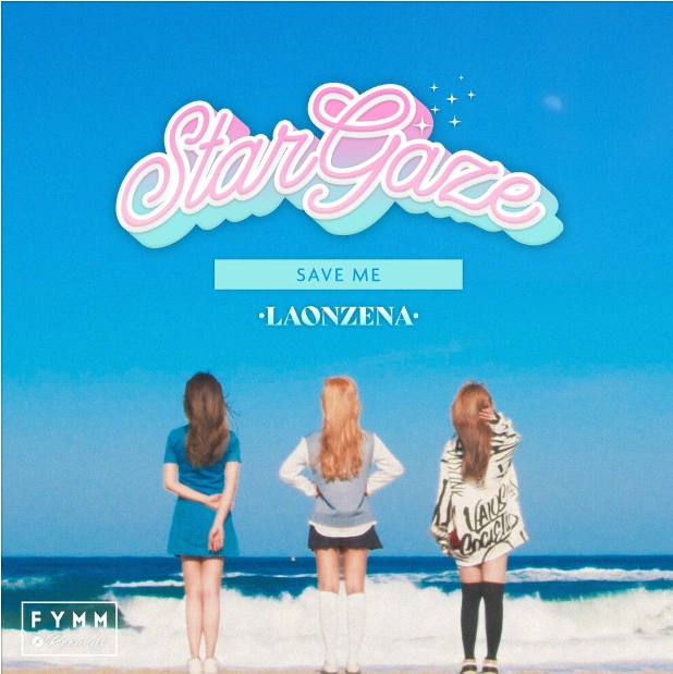 Stargaze | Kpop Wiki | Fandom