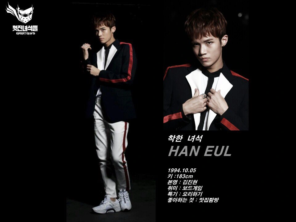 Han Eul (GreatGuys)/Gallery | Kpop Wiki | Fandom