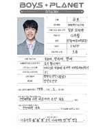 Yuto (TOZ) | Kpop Wiki | Fandom