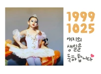 Aeji | Kpop Wiki | Fandom