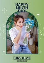 Muzin | Kpop Wiki | Fandom