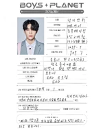 Chen Jian Yu | Kpop Wiki | Fandom