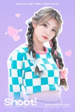 Ikema Ruan | Kpop Wiki | Fandom