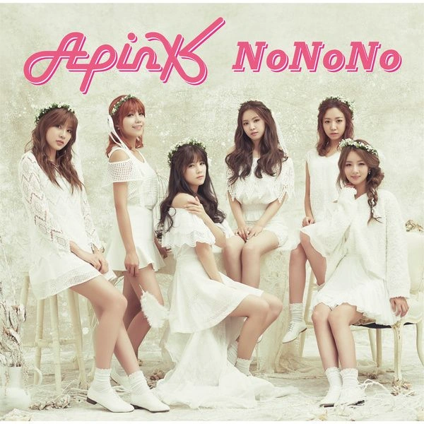 NoNoNo | Kpop Wiki | Fandom