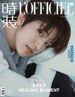 Songha (SMTR25) | Kpop Wiki | Fandom
