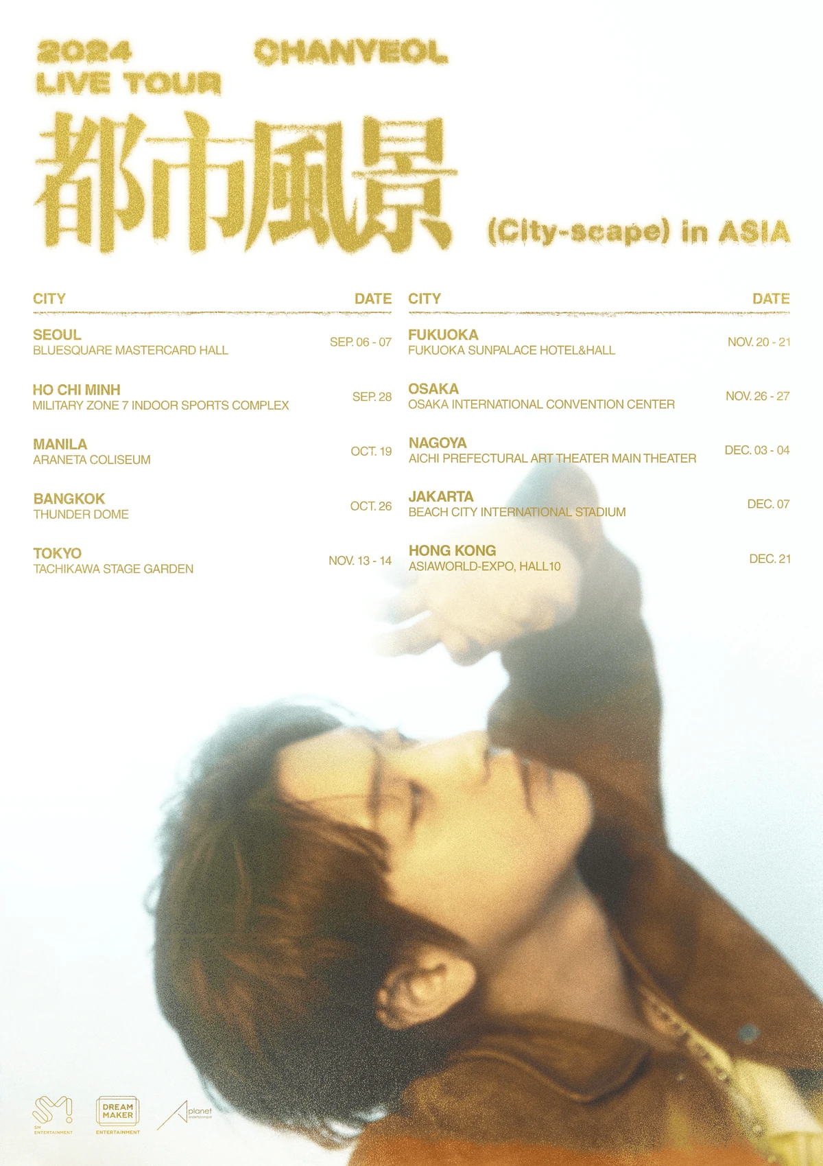 2024 Chanyeol Live Tour : 都市風景 (City-scape) | K-pop вики | Fandom