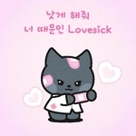 Doctor! Doctor! | Kpop Wiki | Fandom