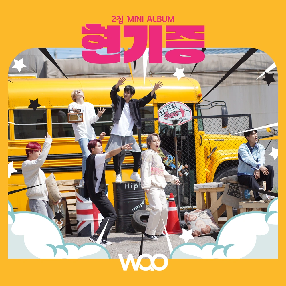 Dizzy | K-pop вики | Fandom