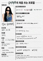 Emma (BADVILLAIN) | Kpop Wiki | Fandom