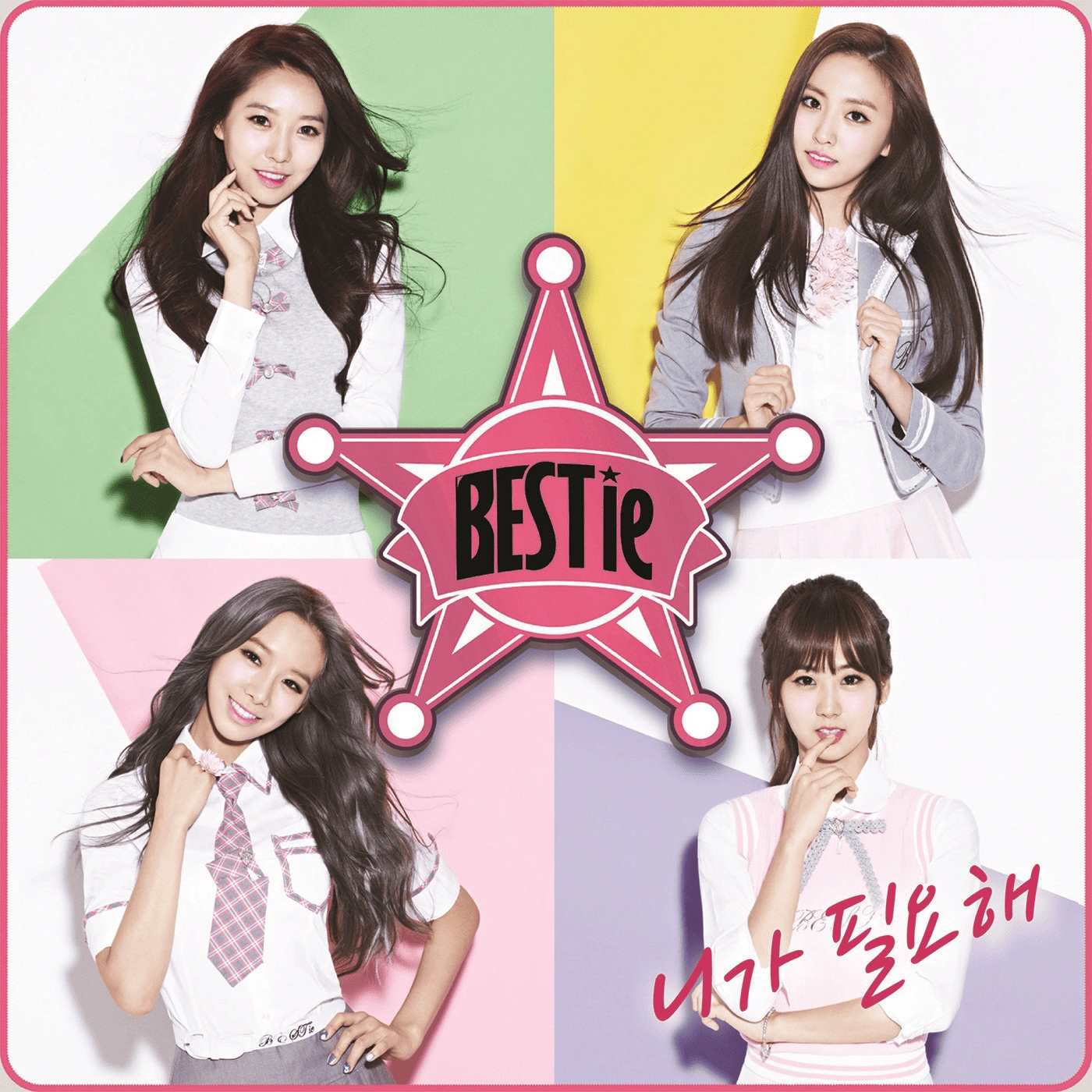 I Need You (BESTie) | Kpop Wiki | Fandom