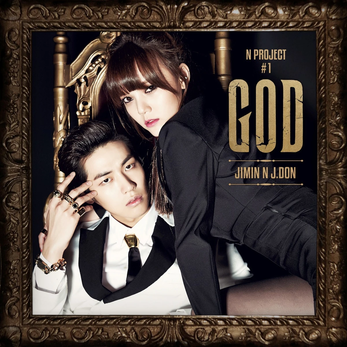 N Project 1 God | K-pop вики | Fandom