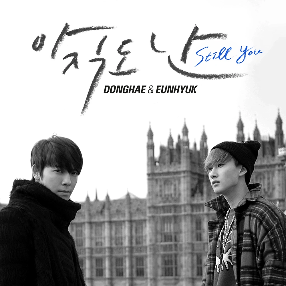 Still You | K-pop вики | Fandom