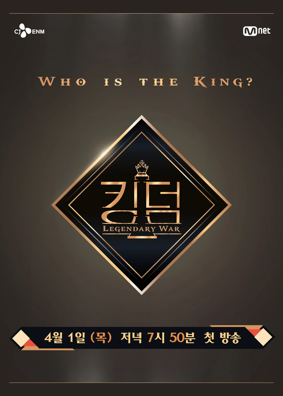 Kingdom: Legendary War | Kpop Wiki | Fandom