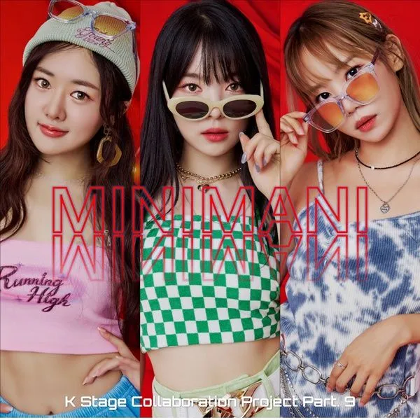 Dance Dance Dance (KSTAGE X MINIMANI) | Kpop Wiki | Fandom