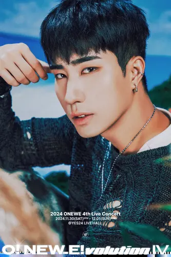 Harin (ONEWE) | Kpop Wiki | Fandom